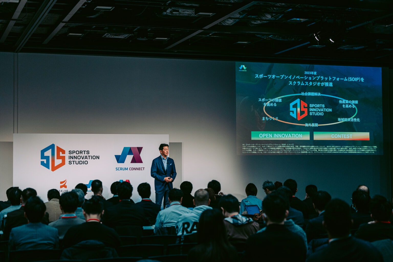 日本のスポーツ・エンタメが変わる！[SCRUM CONNECT 2024 Report Vol.1] - Scrum Ventures ...
